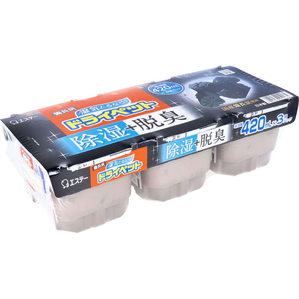・ 4901070910175・置くだけで除湿+脱臭！説明 商品紹介 ●置くだけで除湿+脱臭！ ●除湿剤に備長炭と活性炭を特殊配合。湿気とニオイを除去します。 ●場所を選ばず、どこにでも気軽に置ける汎用タイプ。 ●国産備長炭使用。 ●3個パ...