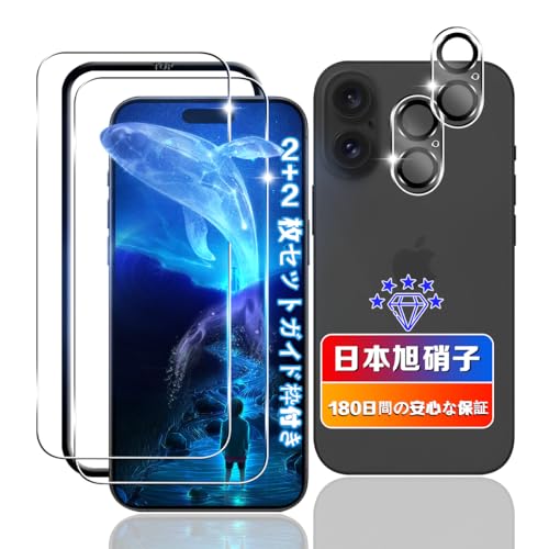 クリア/対応 Phone 17/対応 iPhone 17・パッケージ個数:4・超高＆超薄型素材このスマートフォン用 iPhone 17 ガラスフィルムは に対応。超薄型0.26mmの素材なので、スクリーンをタップする際にフィルムなしの場合よ...
