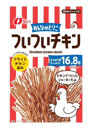 原材料:鶏肉（国産）、粗ゼラチン、食塩、砂糖、香辛料、乳たん白、粉末しょうゆ、香味油、たん白加水分解物／加工でん粉、トレハロース、調味料（アミノ酸等）、リン酸塩（Na）、カラメル色素、pH調整剤、香料、酸化防止剤（ローズマリー抽出物）、香辛...