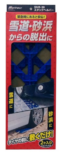 スタックヘルパー2個入り・2m紐付(SNB-32)-/-/SNB-30・Style:スタックヘルパー2個入り・2m紐付(SNB-32)・パッケージ個数:1・生産国:中国・材質・素材:材質:PP・付属品:2mひも●緊急時にあると安心! ●雪道...