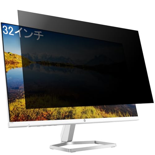 -/32インチ(16:9)/-・Size:32インチ(16:9)・?プライバシー保護対策60度の視野角、画面の正面から見れると画面はクリアでも、60°以外の角度からは画面が真っ黒に見える偏光性を有する覗き見防止フィルターです。オフィス・銀行...