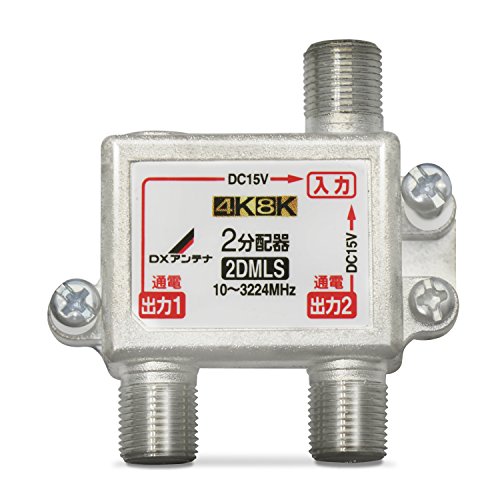 全端子間通電-/2分配/2DMLS(P)・Size:2分配Style:全端子間通電PatternName:単品・パッケージ個数:1・詳しくは「商品の仕様」「商品の説明」をご確認ください。・全端子通電形2分配器。テレビの電波を2つに分けます・...