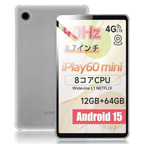 つや消し半透明/iPlay 60 mini 8.7/-・Size:iPlay 60 mini 8.7・対応機種2025年発売 ALLDOCUBE iPlay 60 mini 8.7インチ専用ケース。ご注意：このケースはつや消し半透明の色で、...