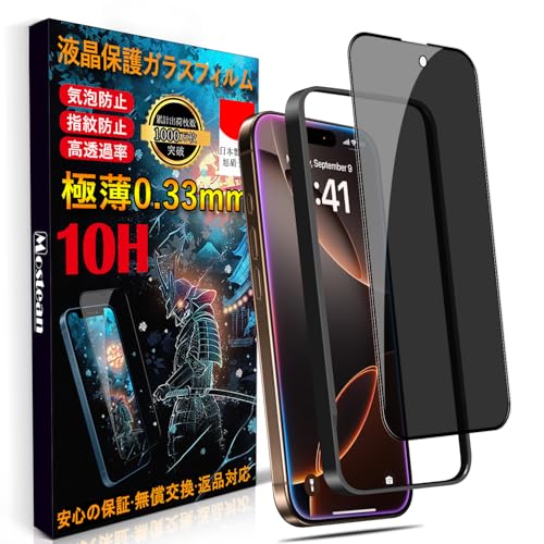 ※必ずお読みください※「注意喚起」本製品は対応 iPhone16 Pro/17ガラスフィルムです。ご希望の数は在庫数上の場合はどうぞ弊店にてお問い合わせください。Mostean製品の概要：永久について、製品に不具合が生じた場合は、お客様から...