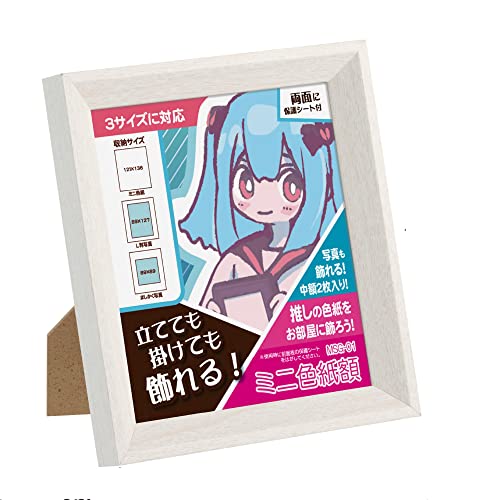 単品ホワイト/4切り nan/FWMSG-01WT・Color:ホワイトStyle:単品・パッケージ個数:1・お気に入りのミニ色紙を飾って楽しめるインテリアフレーム。約121×136×2mmのミニ色紙を飾るのにちょうどいいサイズです。・ミニ...