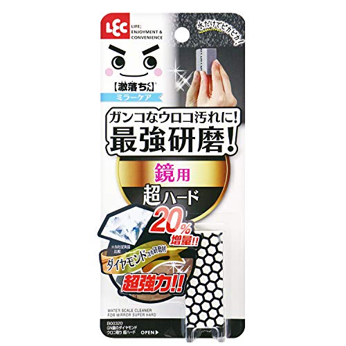 超ハードなし/なし/B00320・PatternName:超ハード・パッケージ個数:1・サイズ：5x2x2.4・生産国：日本・最硬質の研磨材「人工ダイヤモンド」を使用した、プロ仕様の特殊研磨スポンジ。鏡のガンコなウロコ汚れを強力に落とします...