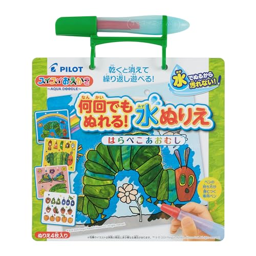 はらぺこあおむし/-/1823123・Color:はらぺこあおむし・パッケージ個数:1・○対象年齢：1.5歳以上・○セット内容：ぬりえシート4枚、専用細書きペン1本、ペンホルダー1個・○水でかくから汚れない、スイスイおえかきシリーズのコンパ...