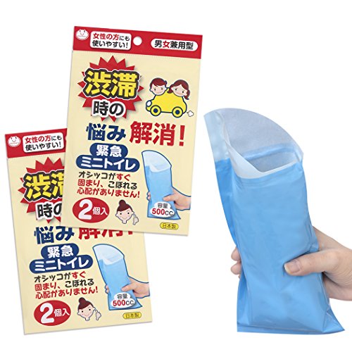 トイレ本体ブルー/4回/CL-94・Size:4回Style:トイレ本体PatternName:ミニトイレ・パッケージ個数:1・渋滞などの緊急時に使える簡易のトイレ。小さいサイズで持ち運びに便利なミニトイレ4個セットです。・本体に直接吸水機...