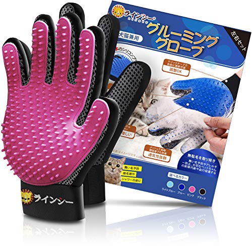 ピンク/-/-・Color:ピンク・パッケージ個数:2・??259本ブラシにアップ・けとり機能アップ毛先が硬いブラシを嫌がる犬には、ラバーブラシやグローブ型ブラシで抜け毛を取るのがおすすめです。一般的な179本のブラシの手袋より、LINEC...