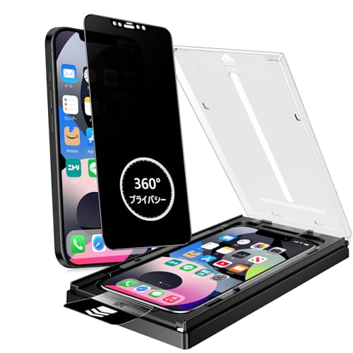 -/-/iPhone 12 / 12proガラスフィルム・対応機種 iPhone12 / iPhone12pro 用の（6.1インチ）。パッケージセット内容・iPhone 12/12pro用の ガラスフィルム ×1・貼り付け用 一体型ガイド...