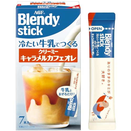 FlavorName:キャラメルカフェオレPatternName:新・メーカー名:AGF・ブランド名:ブレンディ スティック・商品タイプ:インスタント(スティック)・原産国:日本・原材料:クリーミングパウダー(乳成分を含む)(国内製造)、砂...