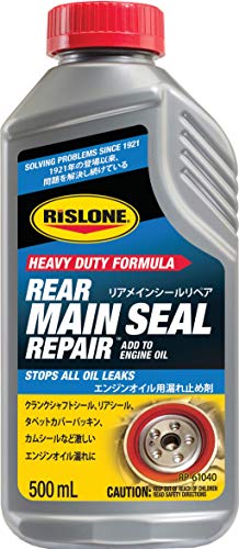 グレー/-/RP-61040・PatternName:単品・パッケージ個数:1・梱包サイズ:77.0 x 19.0 x 34.0 mm・原産国:アメリカ・種類: 単品商品紹介 商品特徴: ゴム復活剤とシールポリマーの2種の効果によりエンジン...