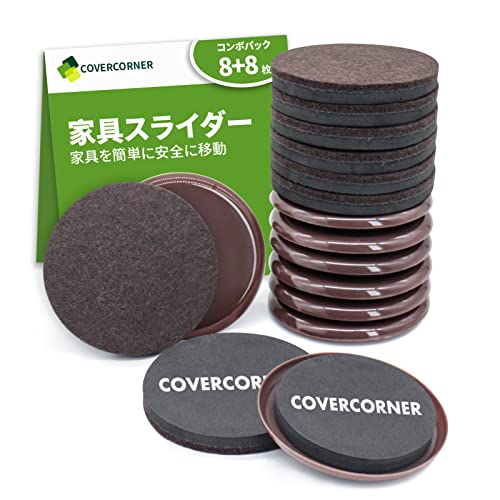 ブラウン/16枚入 ブラウン/040011-JP01・Size:16枚入 ブラウン・製品仕様◆直径：89mm ◆セット内容：8枚のプラスチックタイプ(厚さ：10mm)＋8枚のフェルトタイプ(厚さ：11mm) ◆素材：PP、フェルト、EVA ...