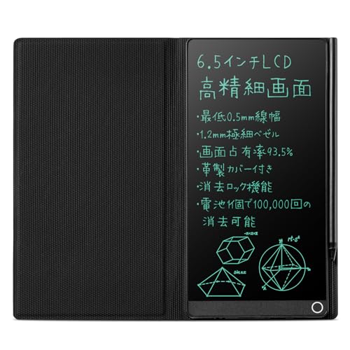 -/6.5(カバー付き)/-・Size:6.5(カバー付き)・6.5インチ全面スクリーン＆超薄設計　「1.2mm極細ベゼル」で画面占有率93.5%を実現。5.2mmの薄型ボディはノート感覚で携帯（カバー付きの製品サイズ：15.9×8.5×0...