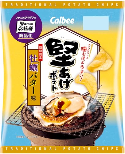 FlavorName:牡蠣バター味 60g×12袋・応援部が選んだ「秋の夜長に食べたい味」商品紹介 堅あげポテト応援部共創商品 原材料・成分 じゃがいも（国産又はアメリカ）、植物油、デキストリン、食塩、たんぱく質濃縮ホエイパウダー、粉末しょ...