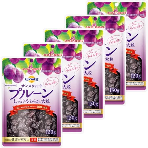 -/130グラム (x 5)/GP97・Size:130グラム (x 5)・パッケージ個数:5・内容量:130g×5袋・247Kcal(100gあたり)・原材料:プルーン・商品サイズ(高さ×奥行×幅):200mm×90mm×135mm・砂糖...