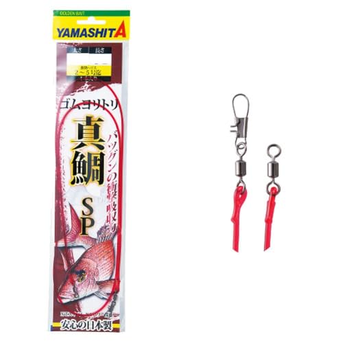 2.5mm 1mレッド/2.5mm/565-881・Style:2.5mm 1m・パッケージ個数:1・太さ:2.5mm・全長:1m・対象魚の専用仕掛に合わせたサイズ展開・魚に違和感を与えないしなやかな伸びと十分な強度迷わず選べる魚種別専用ゴ...