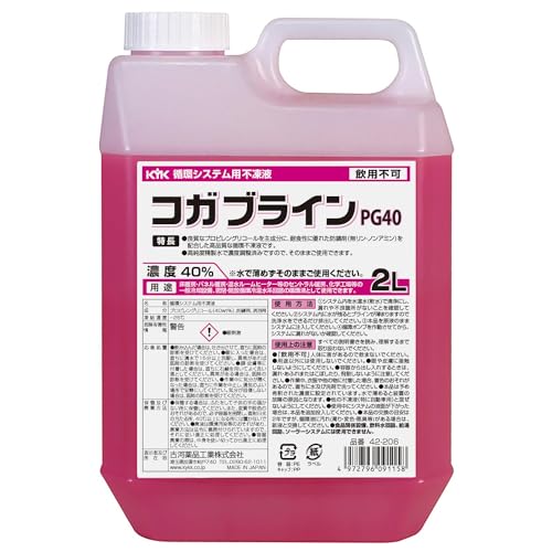 ピンク/-/42-206・パッケージ個数:1・床暖房・パネル暖房・セントラル暖房・化学工場等の一般冷却設備の循環液として使用できます。原液で使用します。床暖房・パネル暖房・温水ルームヒーター等のセントラル暖房、化学工場等の一般冷却設備、密閉...