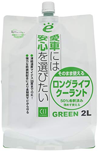 3)LLC補充液 グリーン 2Lグリーン/2L/R-8・Style:3)LLC補充液 グリーン 2L・パッケージ個数:1・容量2L・グリーン・そのまま使える補充液タイプ・凍結温度マイナス36度までOK・強力な防錆剤が長期間サビから守る凍結温...