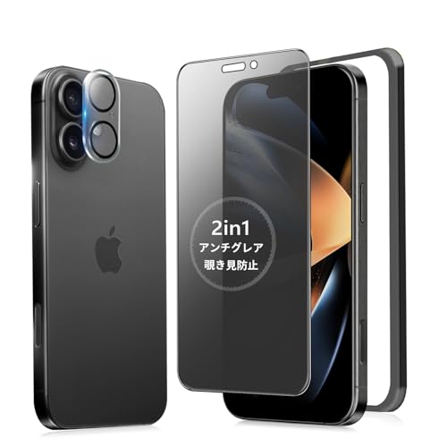 -/iPhone 17 用/-・Size:iPhone 17 用・2in1、多機能 新技術を取り入れた2in1 アイフォン17 保護フィルムは、アンチグレア&覗き見防止機能を兼ね備えています。画面操作時の手触りをさらに改良し、より滑らかでサ...