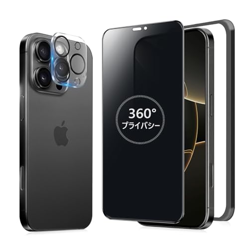 360覗き見防止/iPhone 16ProMax 用/-・Size:iPhone 16ProMax 用・対応機種 iPhone 16 Pro max 用（6.9インチ対応）。パッケージ内容 iPhone16Pro max 用 ガラスフィルム...