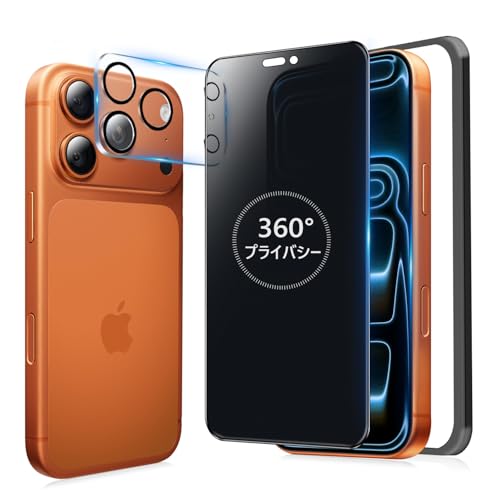 360覗き見防止/iPhone 17ProMax 用/-・Size:iPhone 17ProMax 用・対応機種 iPhone 17 Pro max 用（6.9インチ対応）。パッケージ内容 iPhone17Pro max 用 ガラスフィルム...