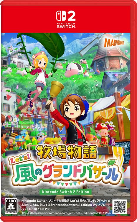 Switch2/-/NXS-P-BG4TM・PlatformForDisplay:Switch2Edition:無し・パッケージ個数:1・風そよぐこの街で、あたらしい牧場ライフがはじまる。・『牧場物語 Let’s！風のグランドバザール』は、...