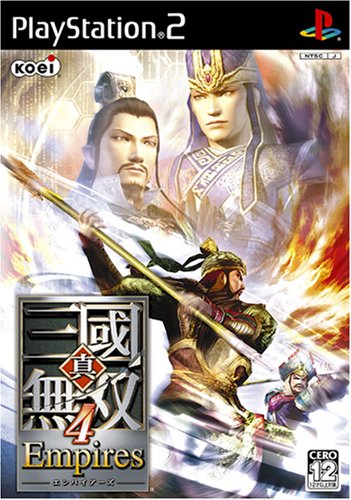 パッケージ個数:1・プレイステーション2・真・三國無双4 Empires・コーエープレイステーション2　用です。
