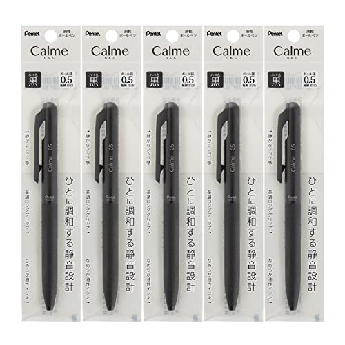 0.5 5本ブラック/0.5mm_5本/XBXA105A-A(5)・Color:ブラックSize:0.5mm_5本Style:0.5 5本・パッケージ個数:1・特長安定感抜群の革調グリップデザインボールペン・特長不快な音を軽減する、静かで心...