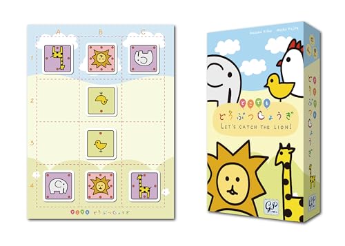 ブルー/-/-・4歳から遊べる！3×4マスの盤と、8枚の駒で遊ぶミニ将棋。・高度で複雑な頭脳戦であるこの将棋を、シンプルにわかりやすくし、誰でも楽しめるようにしたのが「どうぶつしょうぎ」・いろいろな場所で遊ぶ、いろいろな人と遊ぶ。楽しいだけ...