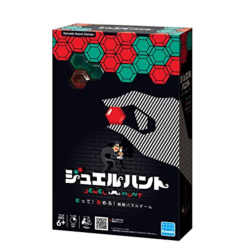 -/-/KBG-08・PatternName:ジュエルハント・子どもから大人まで誰でも遊べる簡単ルールの戦略パズルゲーム、ジュエルハントがリニューアルして新登場!・●プレイ人数:2人・●プレイ時間:約10分~15分・素材: プラスチック子ど...