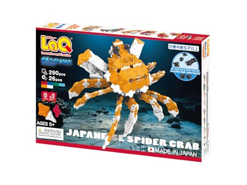 タカアシガニオレンジ/-/L009067・Style:タカアシガニ・世界最大のカニをつくろう!甲殻類の特徴が豊かに表現されたモデルを作れる「タカアシガニ」が新登場！「タカアシガニ」「モンハナシャコ」「エビ」などの6種のモデルに組み替えられま...