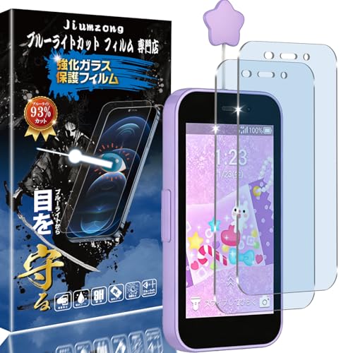 キッズフォン4/キッズフォン4 用の/キッズフォン4・Size:キッズフォン4 用の・パッケージ個数:1・?ブルーライトカット護眼キッズフォン4 フィルム 専用最新反射技術で 93% ブルーライトを効果的カット，長時間使用の目疲れを軽減し視...