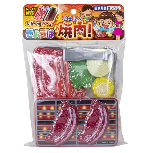 きょうは焼肉! おもちゃ おままごと/-/174567・SetName:きょうは焼肉!・電池不要・ST取得あり.