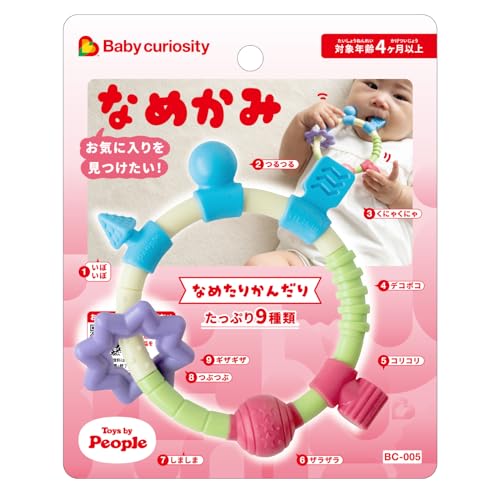 緑、ピンク、青、紫/-/-・PatternName:新モデル・おもちゃを両手でつかめるようになったら・対象年齢:4ヶ月以上・パッケージサイズ:W145×D25×H180mm・セット内容:本体両手でおもちゃをつかめるようになったら!9コのなめ...