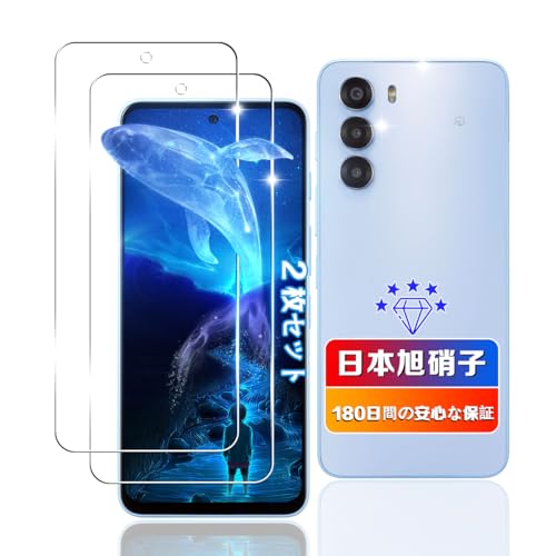 クリア/?対応 ZTE nubia S 5G/対応 ZTE nubia S 5G・Size:?対応 ZTE nubia S 5G・超高＆超薄型素材このスマートフォン用ガラスフィルムは 対応nubia S 5G 。超薄型0.26mmの素材なの...