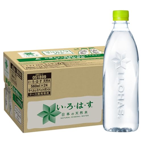 -/560ミリリットル (x 24)/38562024・Size:560ミリリットル (x 24)・パッケージ個数:1・原材料:水(鉱水)・内容量:560ml×24本・カロリー:0kcal/100ml・商品サイズ(高さx奥行x幅):22.8...