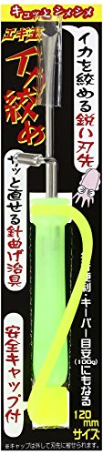 夜光F 夜光/120mm/507-997・Color:F 夜光・パッケージ個数:1・主な対応魚種:アオリイカ モイカ ミズイカ コウイカ スミイカ・サイズ:120mm・カラー:夜光・サビに強いステンレス製刃先・カンナの曲がりをサッと直せる針...
