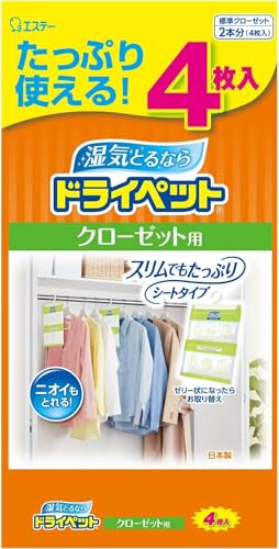-/4枚/-・PatternName:クローゼット用・パッケージ個数:1・衣類収納の湿気対策に薬剤がゼリー状になるので、除湿効果がひとめでわかります。・消臭も湿気をとり、こもったニオイを消臭します。・用途家庭用除湿剤 クローゼット用・原産国...