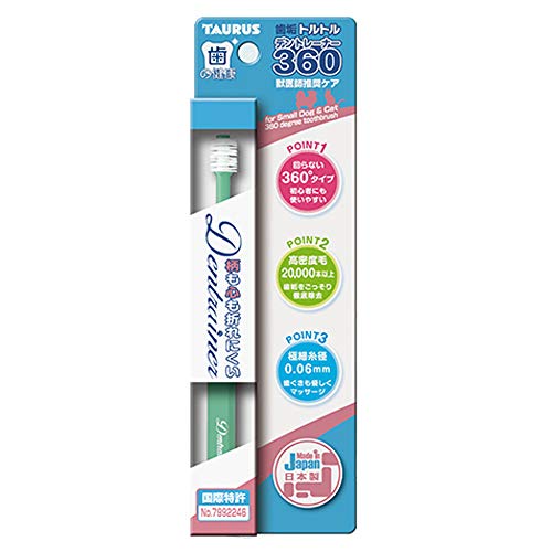 ・ピンク 1本 ・本体サイズ (幅X奥行X高さ) :6.5×1.7×20.8cm・本体重量:0.02kg・原産国:日本説明 商品紹介 柄も心も折れにくいデントレーナーの 回らない360°タイプの歯ブラシ回らない360°タイプの歯ブラシです。...