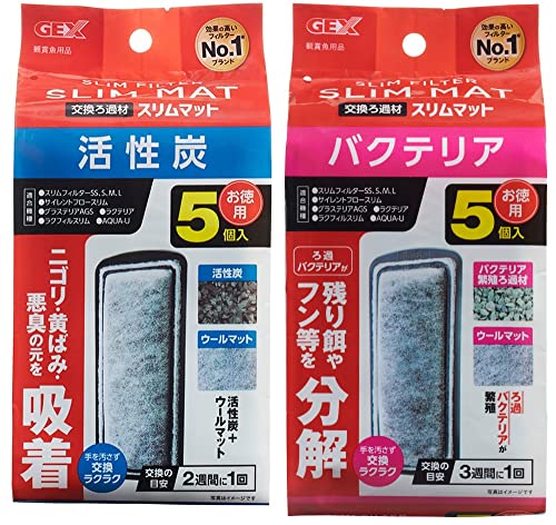 説明 商品の説明 バクテリアマット：ろ過材の中でバクテリアが繁殖し、残餌やフン等を分解。長期間水質を維。手を濡らさず、汚さず、簡単に1コずつできます。 3週間に1回を目安にしてください。 活性炭：黄ばみ・悪臭を吸着!飼育水をすばやく作ります...