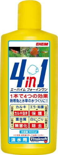 ・ 500ml ・本体サイズ (幅X奥行X高さ) :8×5×21.5cm・本体重量:0.55kg説明 商品紹介 「フォーインワン」の名のごとく1本のボトルに4つの基本的な機能を持たせました。その結果何種類ものウォーターコンディショナーを使わ...
