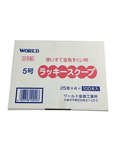 100本入り・ ワンサイズ WRDNS10020・すくい用ポイの5号の100本セットです。幼児向け難易度におすすめの厚さです。・本体サイズ:外径8.3cm、内径7.8cm・厚さ目安:4号(厚め))5号(厚め))6号(標準))7号(薄め)説明...