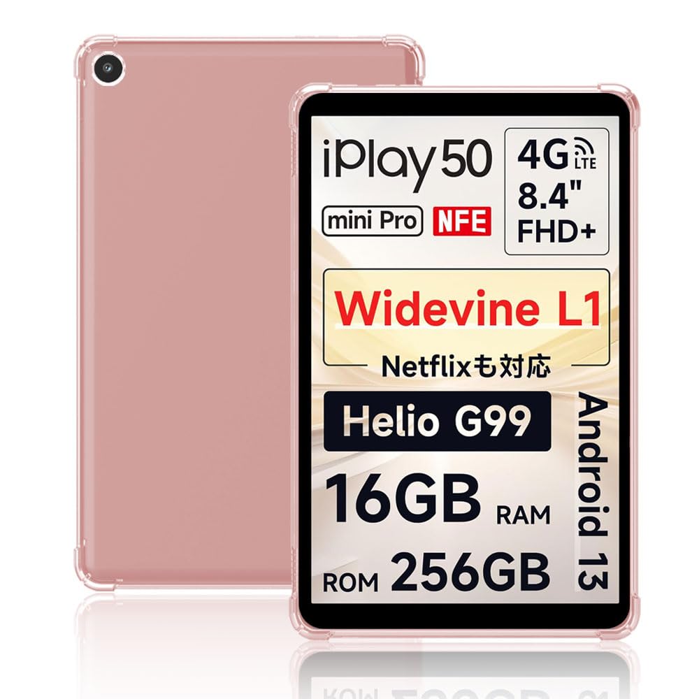 ・ローズゴールド クリア ALLDOCUBE iPlay50 mini ・・Size:ALLDOCUBE iPlay50 mini・??対応機種：ALLDOCUBE iPlay50mini Pro NFE/iPlay 50 mini Pro...