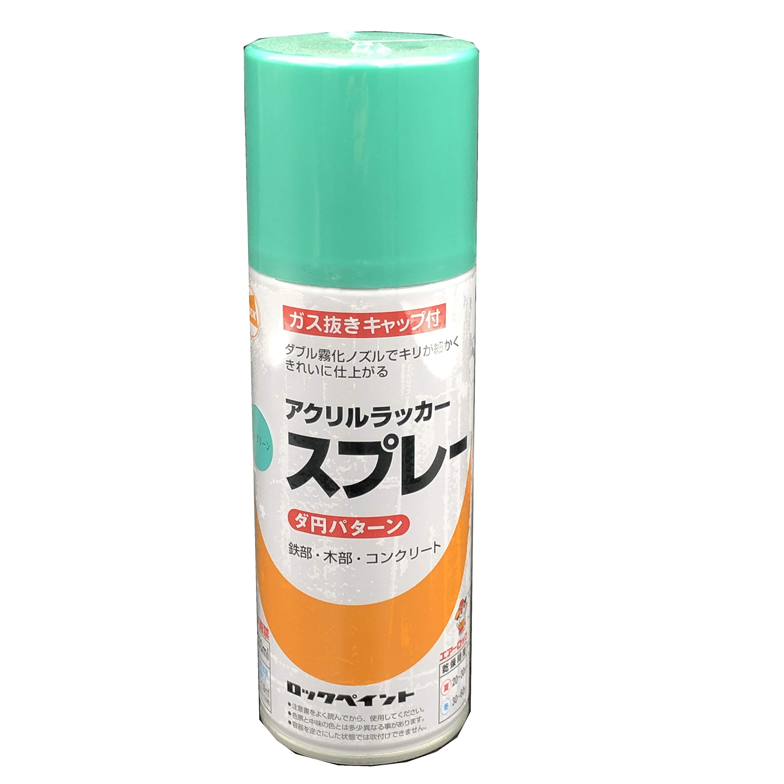 ・ライトグリーン 0.30リットル H62-8806-65・・Color:ライトグリーン・内容量 : 300ml・乾燥時間 : 夏期20~30分 冬期30~60分説明 霧が細かく、手軽できれいな仕上がりになります。