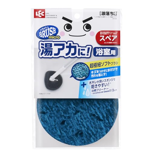 スペアブラシ-/-/S01239・Style:スペアブラシ・パッケージ個数:1・「レック 激落ちくん ヘッドが曲がる 浴槽クリーナー (伸縮タイプ)」用のスペアブラシとなります。・ご使用には本体をお買い求めください。●「レック 激落ちくん ...