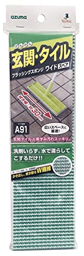 グリーン/通常/SQA91・パッケージ個数:1・スペア商品「AZ296玄関タイルブラシスポンジワイドF」の専用スペア。 スペアのみ・本体は別売りです。ビリッとはがしてペタッと貼り付け。スペアのは面ファスナーだから着脱が簡単です。スペア番号A...