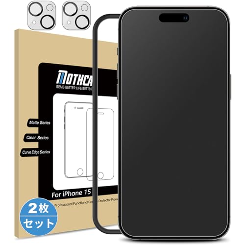 -/iPhone 15用-6.1インチ（2枚）/MS-15-2P・Size:iPhone 15用-6.1インチ（2枚）・アンチグレアフィルムこのガラスフィルムの表面は反射防止タイプで、光の反射や映り込みを抑え、光の反射が少なくて見えやすく、...