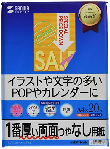 モデルC-/超特厚/JP-ERV1NA4N・Size:超特厚・パッケージ個数:1・入り数:20枚・厚み:0.335±0.03mm・サイズ:A4(210×297mm)・商品の対応・詳細についてはサンワサプライウェブサイトをご確認下さい・白色度...