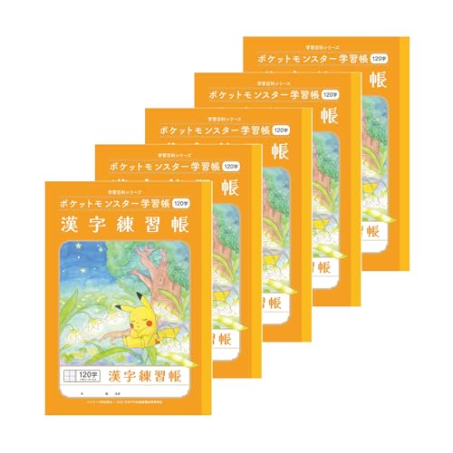 水彩風120字(十字リーダー入り)/5冊パック/PL-50-2L*5・Size:5冊パックColor:120字(十字リーダー入り)・パッケージ個数:1・科目漢字練習120字 十字リーダー入り・罫内容14mmマス（15×8 十字リーダー入り）...